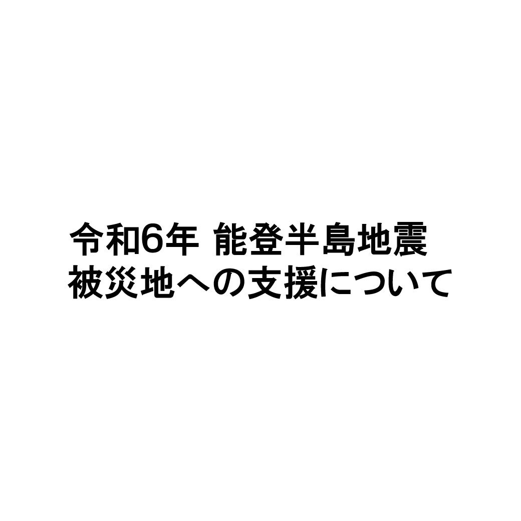 SUKENO Global Legwear Company sukeno-global-legwear-company